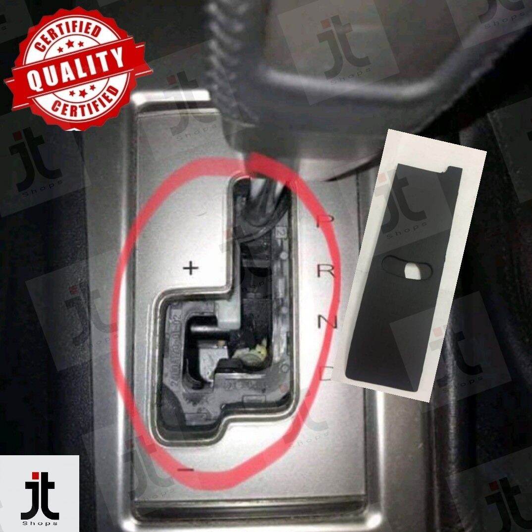 Mitsubishi Montero Shifter Slider Or Cover - 2420A043 Replacement Auto ...