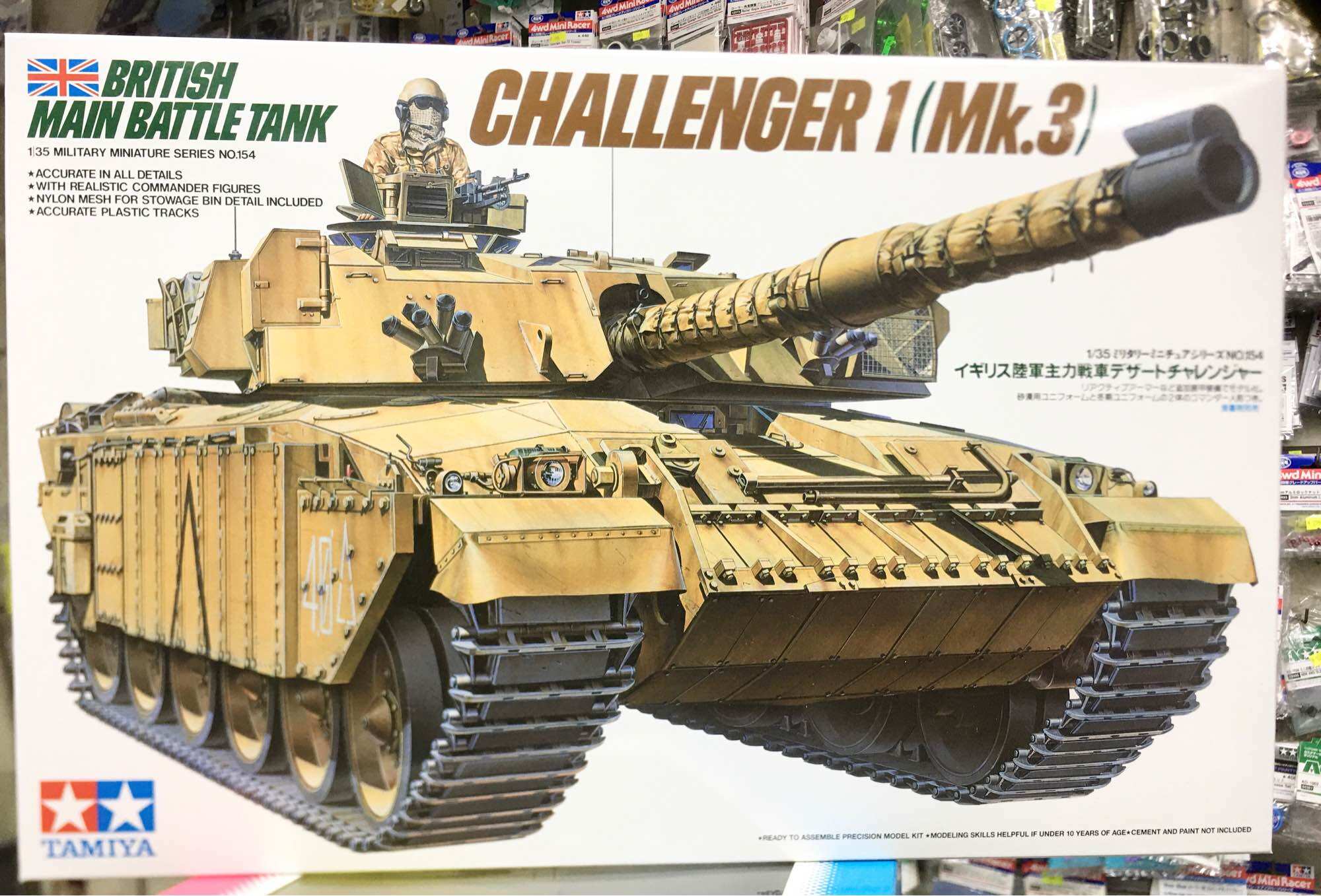 Tamiya 1/35 British Challenger 1 MK.3 35154 | Lazada PH