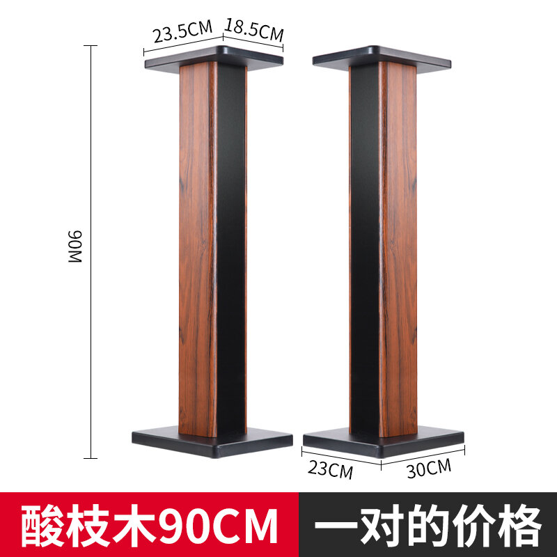 Karaoke Speaker Bracket Surround Audio Appliance Rack Floor-Standing ...
