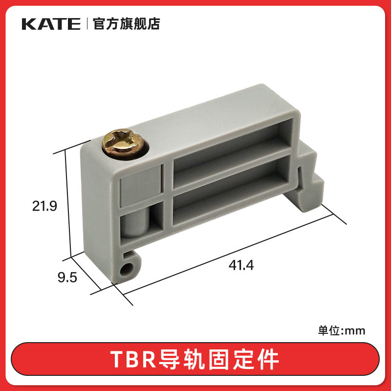 TBR-F Fasteners TBD Combination Wiring Terminal Row Side Plug Guide ...