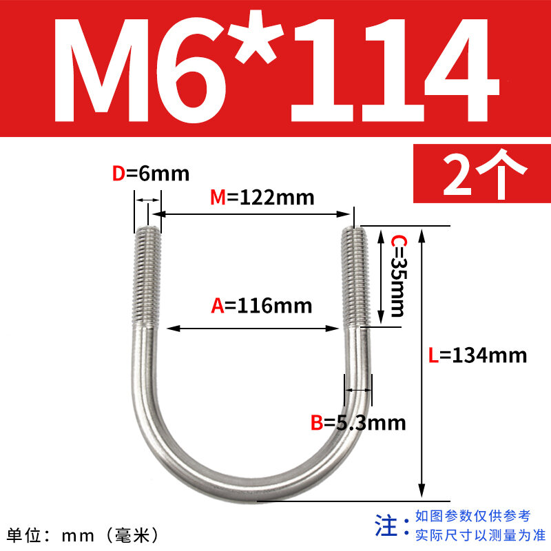 Stainless Steel 304 U-Shaped Screw U-Shaped Card U-Shaped Bolt U-Shaped ...