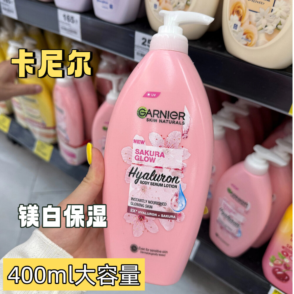 Garnier Lemon VC Niacinamide Hydrating Moisturizing Body Lotion Skin ...