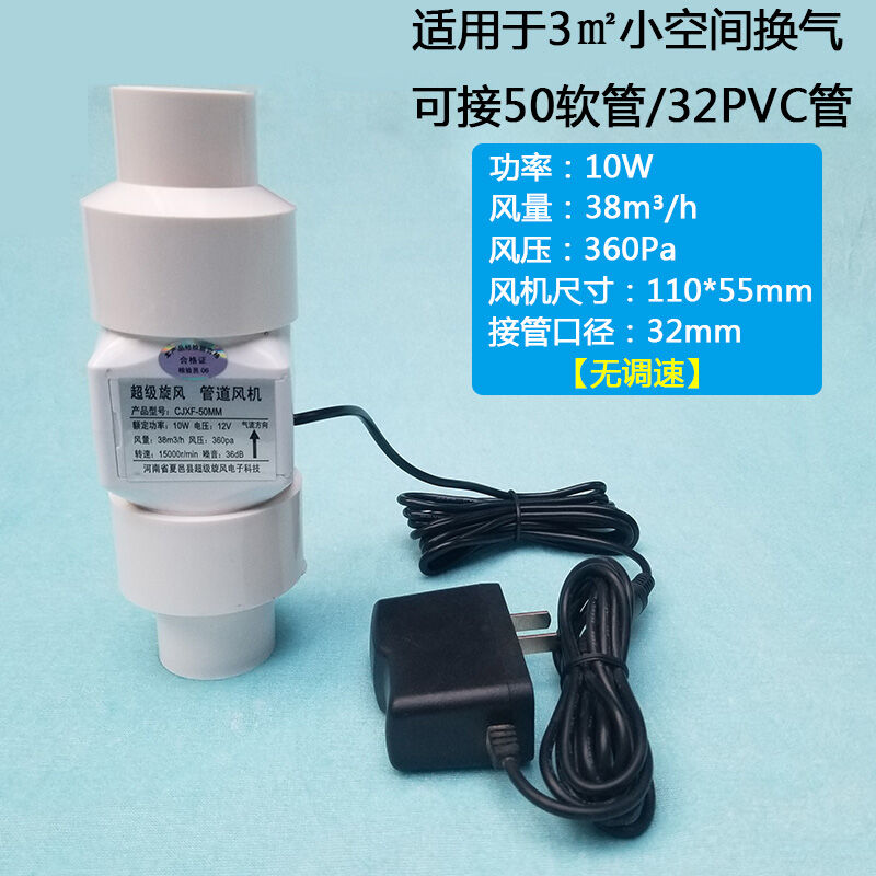 Small Exhaust Fan Miniature Kitchen Ventilator Ventilating Fan 1-Inch 2 ...