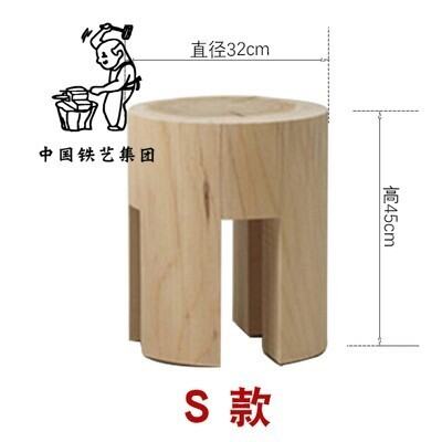 Solid Wood a Block of Wood Or Stone Seat round Stool Nordic Original ...