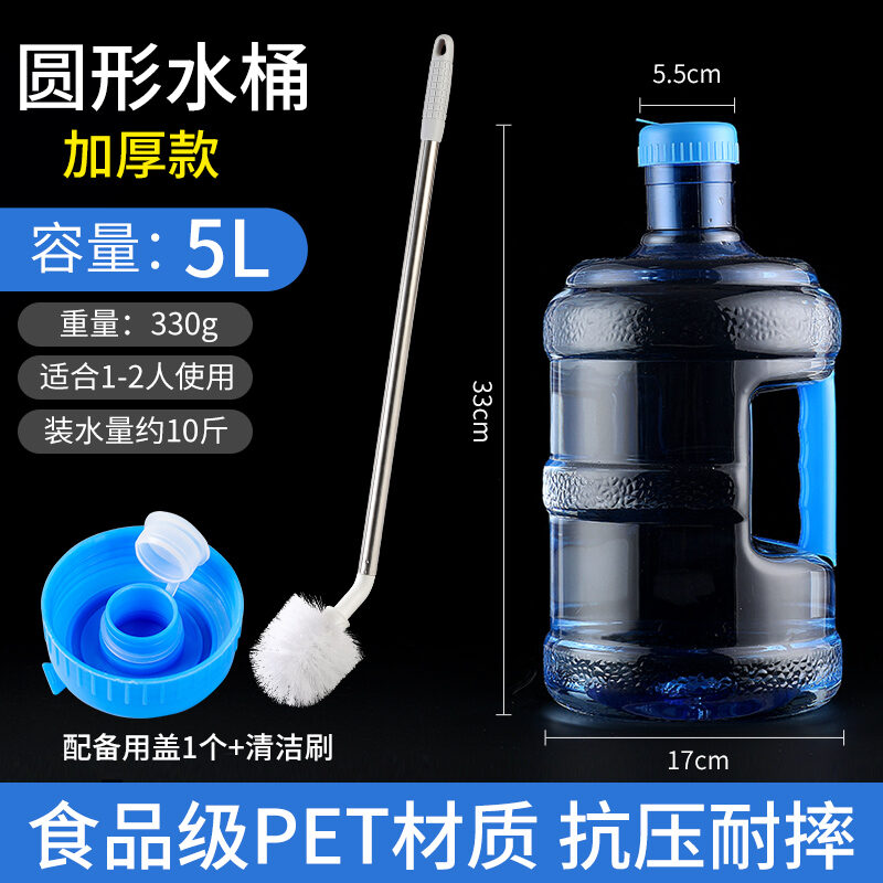 Pure Water Bucket Household Storage Bucket Mineral Water Dispenser ...