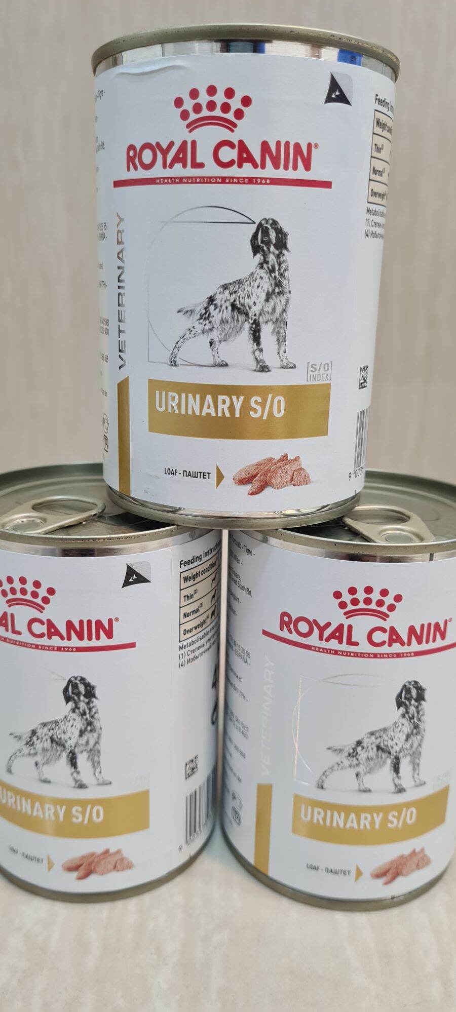 ROYAL CANIN URINARY CAN S/O DOG 410 GRAMS | Lazada PH