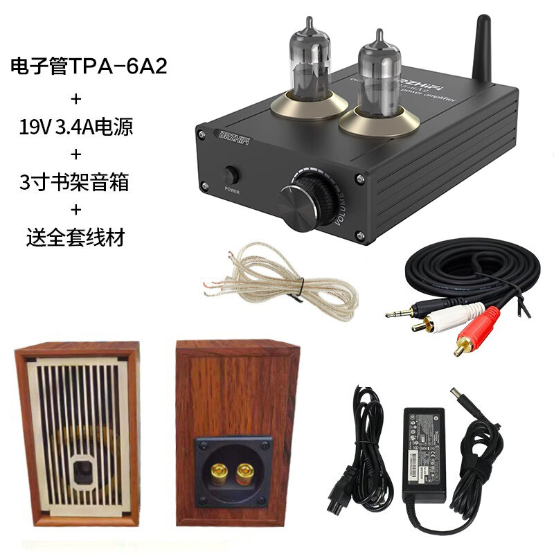 Brzhifi Small Passive Speaker Fancier Grade Household Bookshelf ...