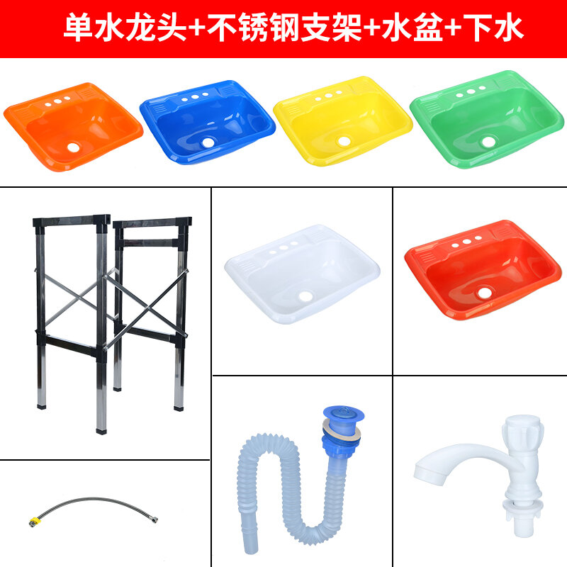 Plastic Simple Wash Basin Toilet Washbasin Construction Site Simple ...