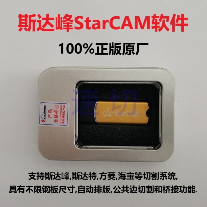 Portable Desktop CNC Flame Ion Cutting Machine System Huining Welding ...