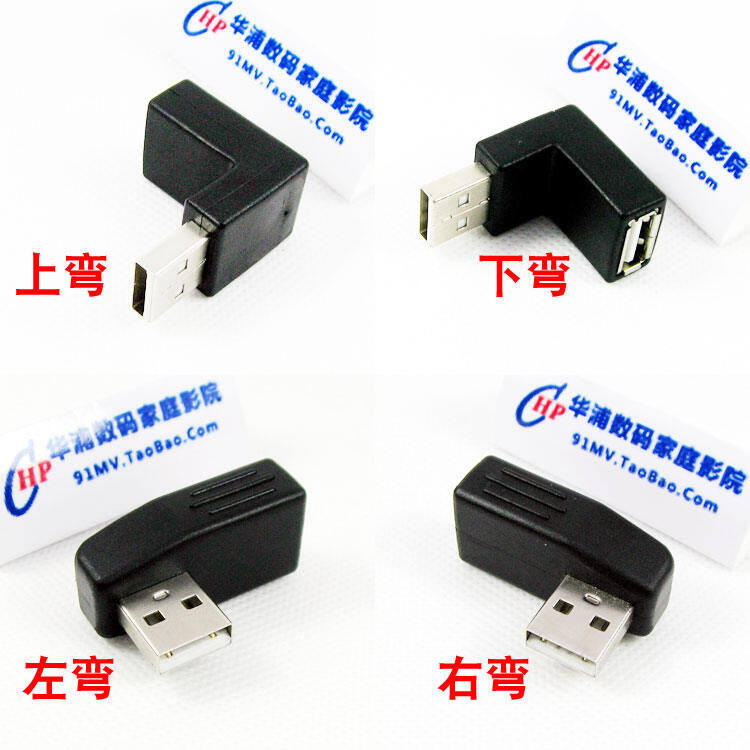 USB2.0 Male to Female Turning Data Elbow Adapter Plug 90 ° Right Angle ...