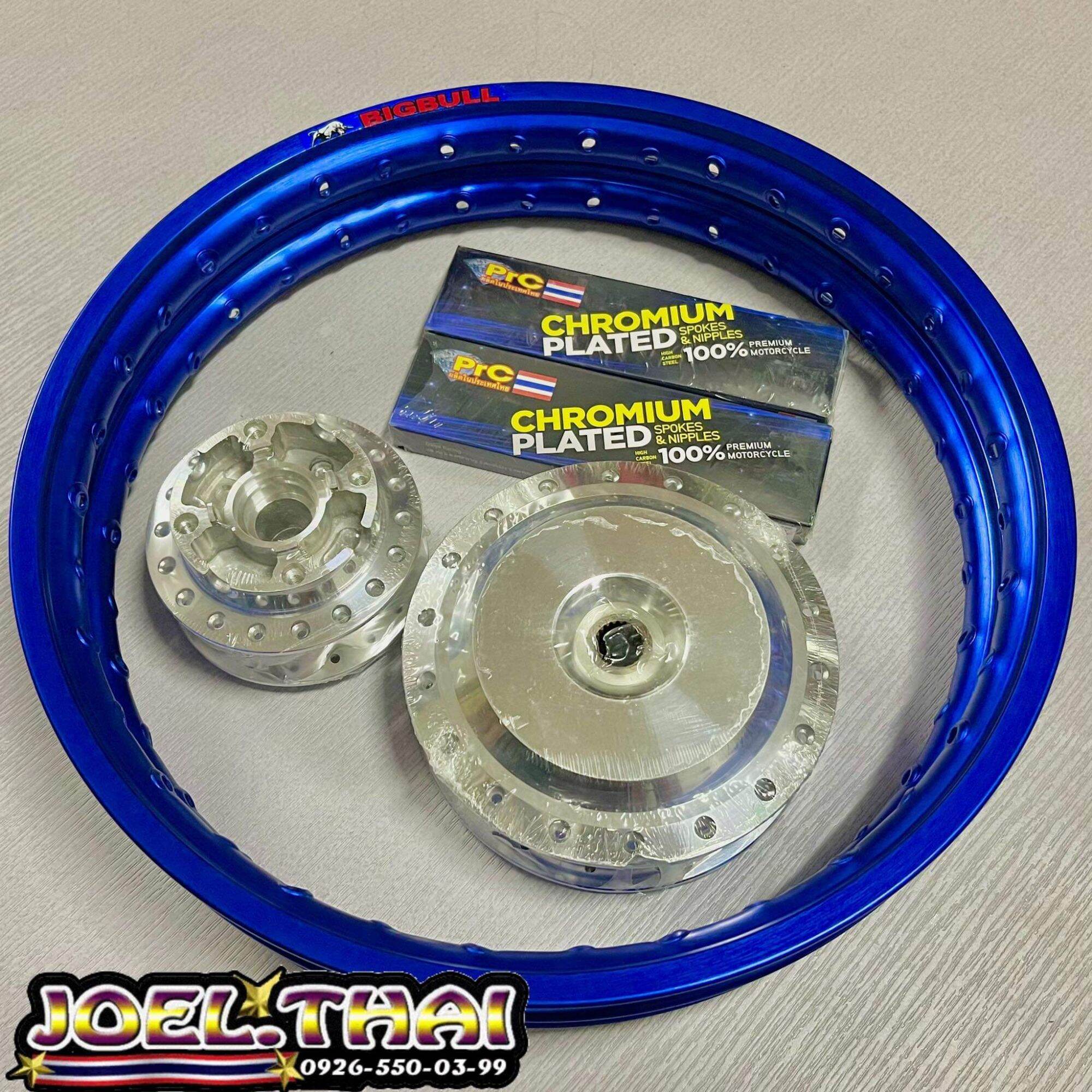 Rimset Honda Beat Carbtype, Fi | Lazada PH