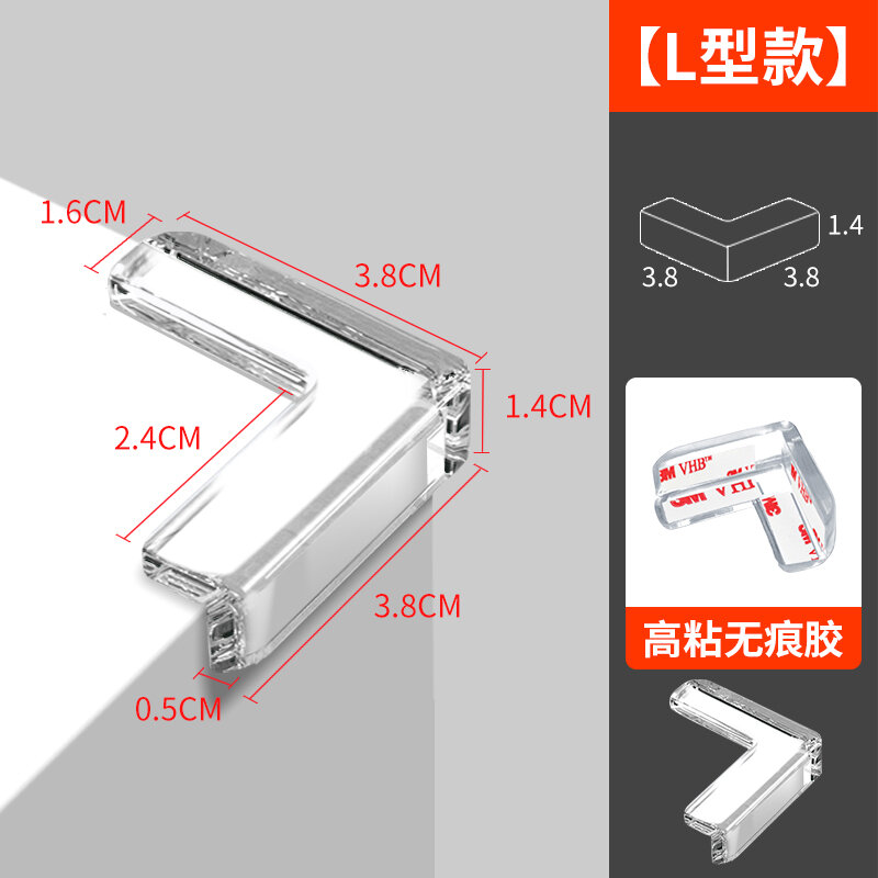 U-Shaped Bumper Strip Tempered Glass Door Edge Strip Hemming Tea Table ...