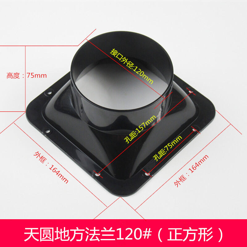 ABS Rectangular Flange Radiator Plastic Connector Engineering Square to ...