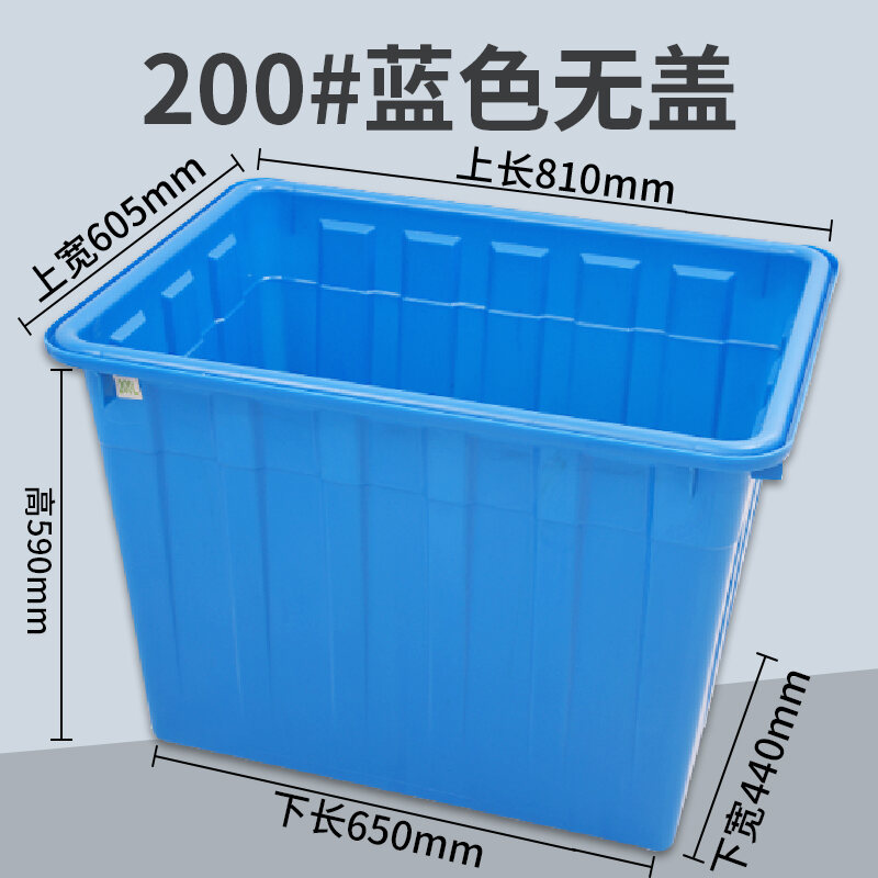 Water Tank Large Plastic Rectangular Bucket Fish Farming Aquaculture ...