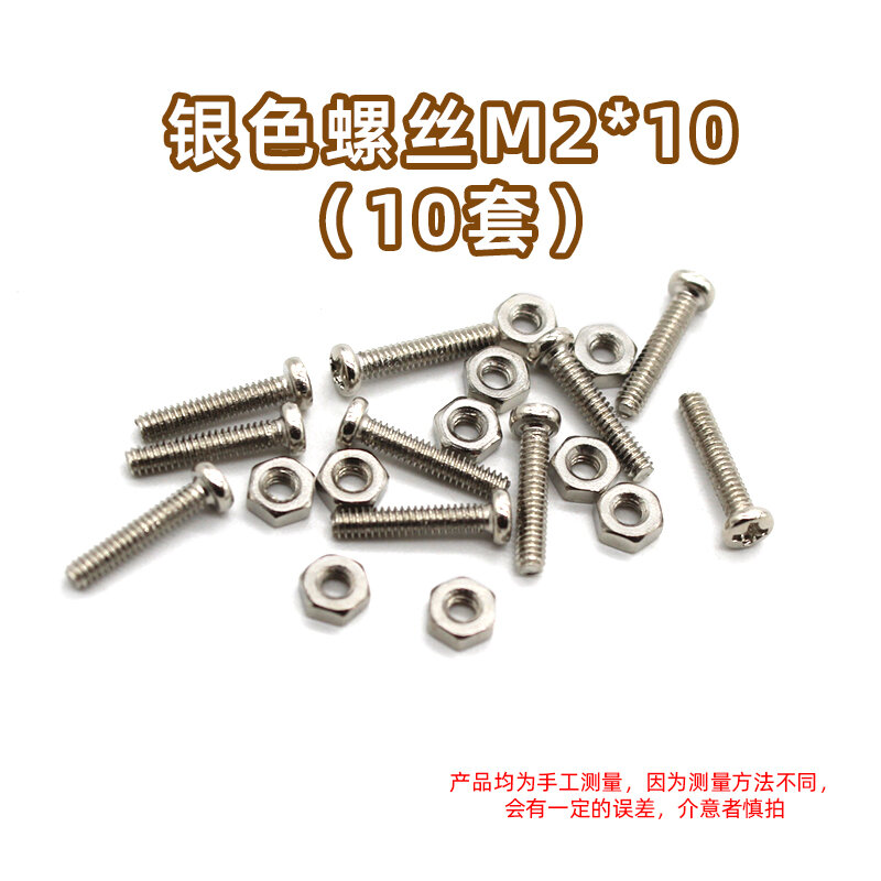 M2 Long Screw High Strength Small Bolt High Strength Bolt and Nut Nut ...