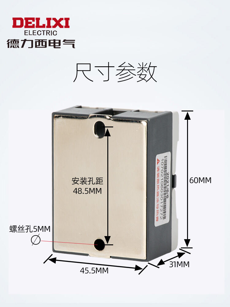 Delixi AA20A Small Solid State Relay 220V AC Control Single Phase SSR Relay AC 24V Constant ...