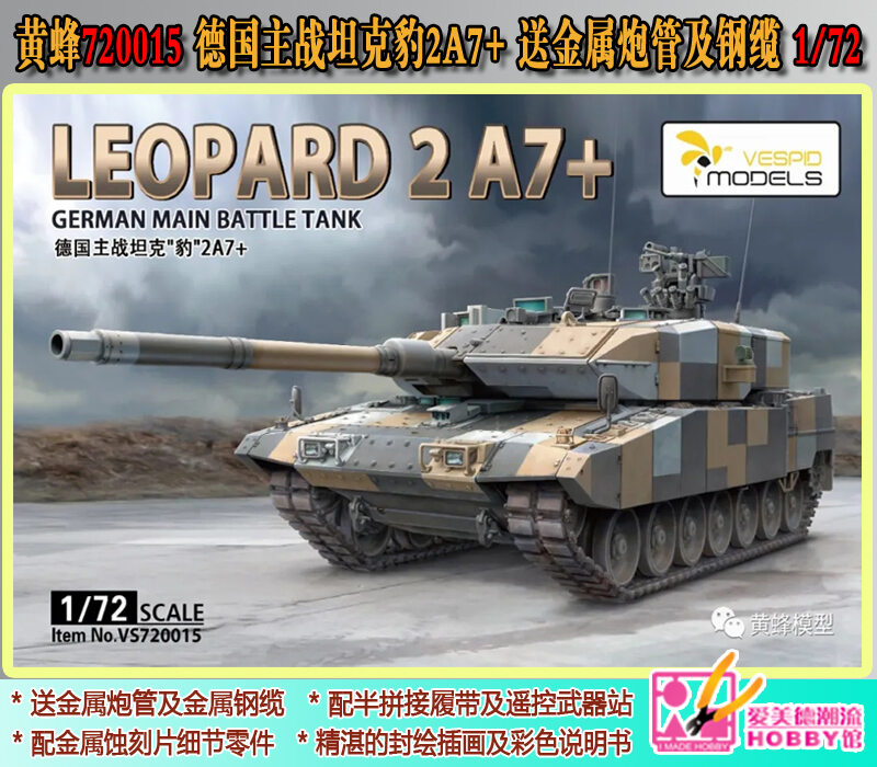 Wasp 720015 German Main Battle Tank Leopard 2A7 + Metal Barrel and ...