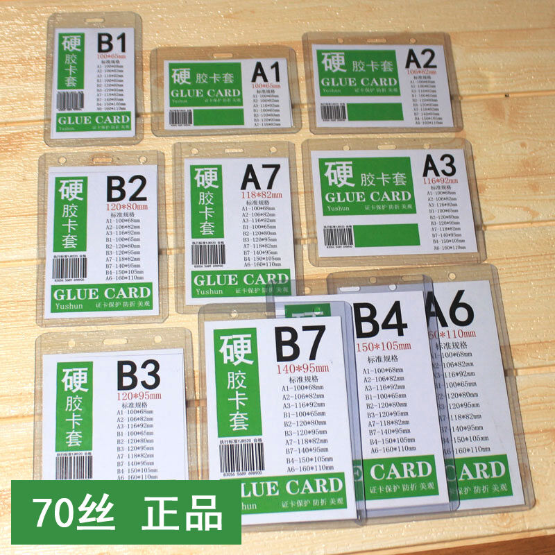 Transparent Plastic Hard Case Rubber Case A1 B1 Student School Card Employee Badge B2 Name Tag ...