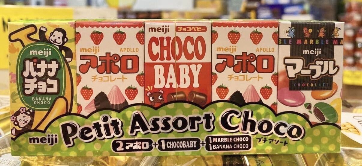 Meiji Petit Assorted Choco (5 Boxes) | Lazada PH