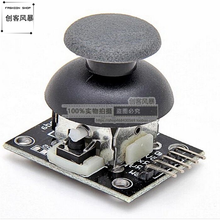 PS2 Game Joystick Control Spindle Sensor Module Dual-Axis Button Rocker ...