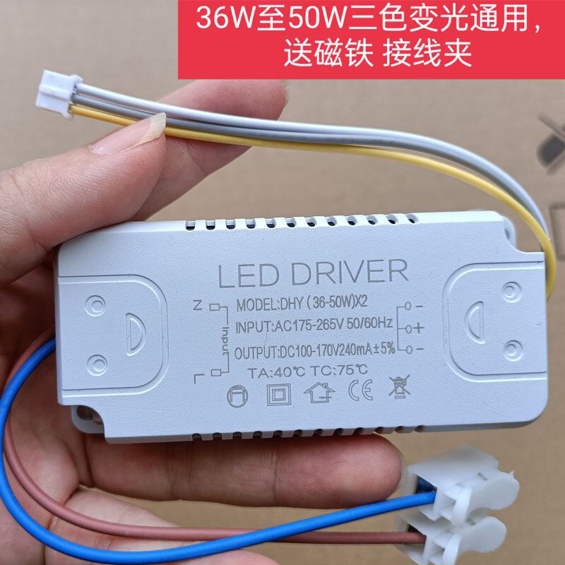 LED Constant Current Drive Power Supply Ceiling Fan Light Start Ballast ...
