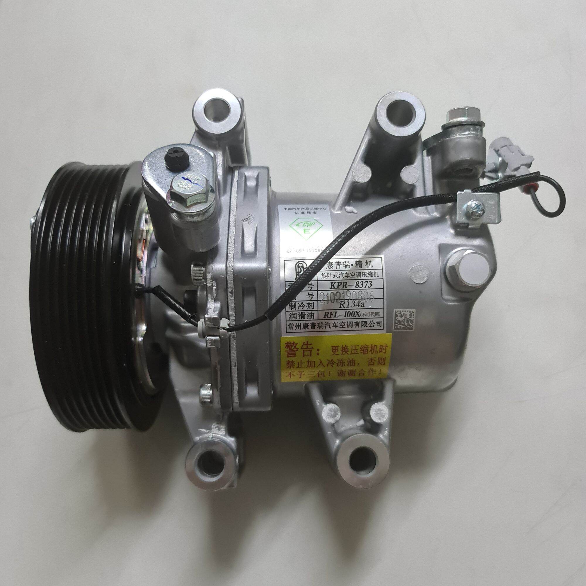 Isuzu MU-X Airconditioning Compressor 7PK | Lazada PH