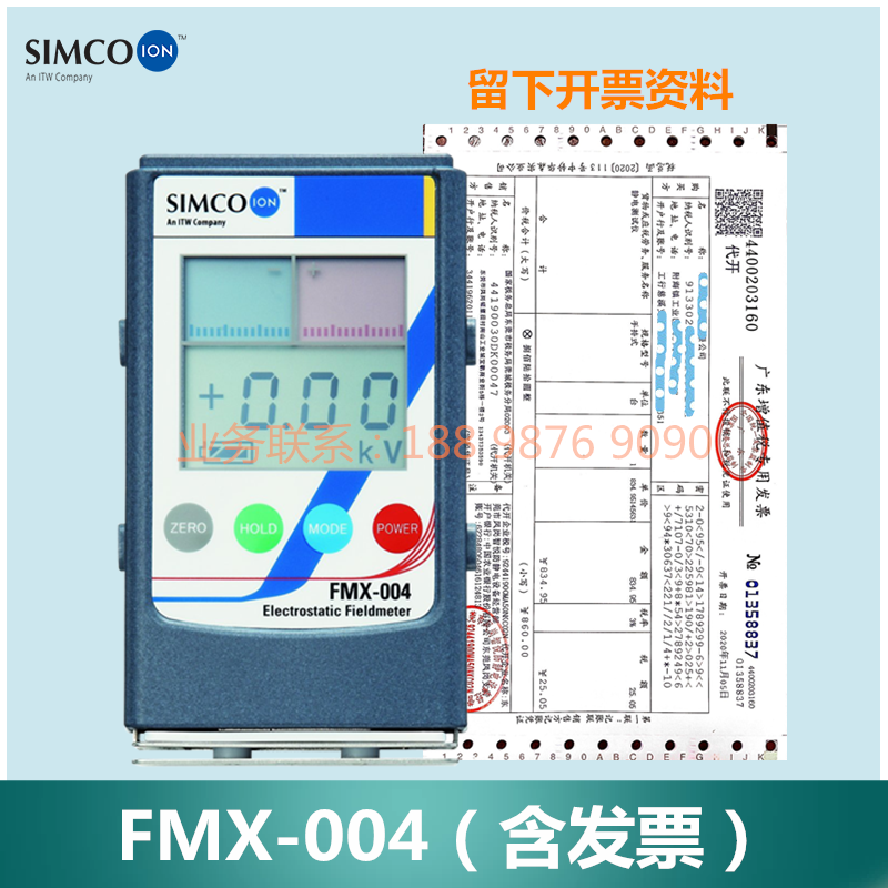 Simco FMX-004 Electrostatic Tester FMX-003 Object Surface Electrostatic ...