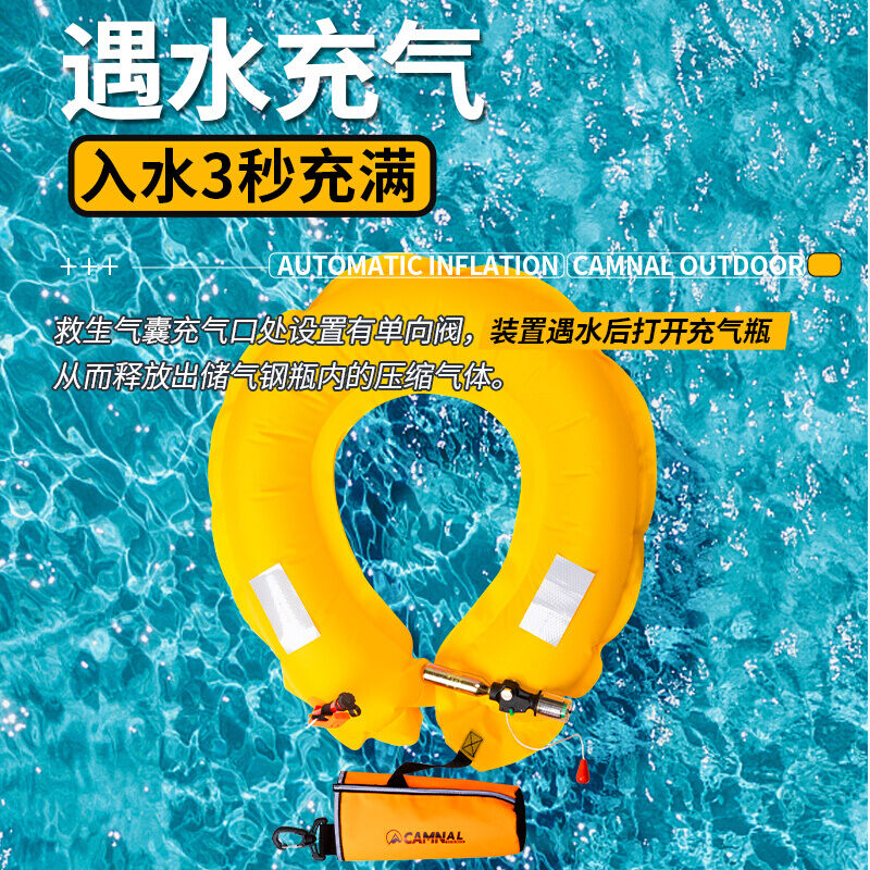 Automatic Inflatable Flood Control Life Jacket Adult and Children Life ...