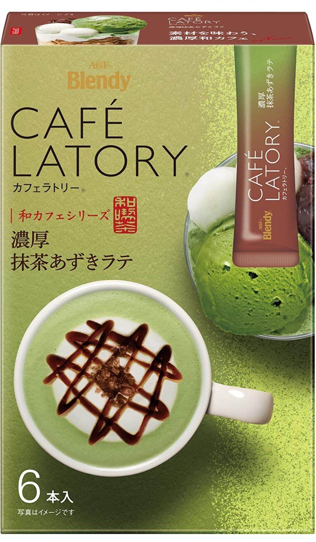 AGF CAFE LATORY Matcha / Coffee / Caramel Latte | Lazada PH