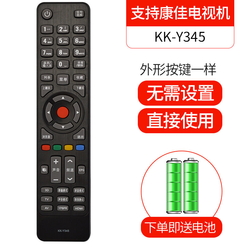 Original Guan Le for Konka LCD TV Remote Control Universal Bluetooth ...
