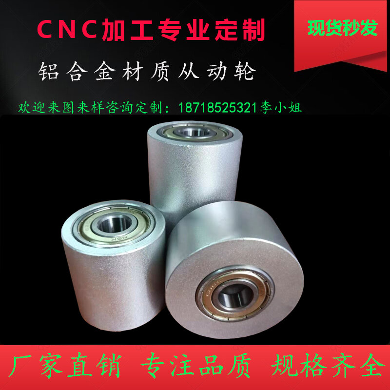 Aluminum Alloy Double Bearing Gear Wheel Belt Sander Passive Wheel ...