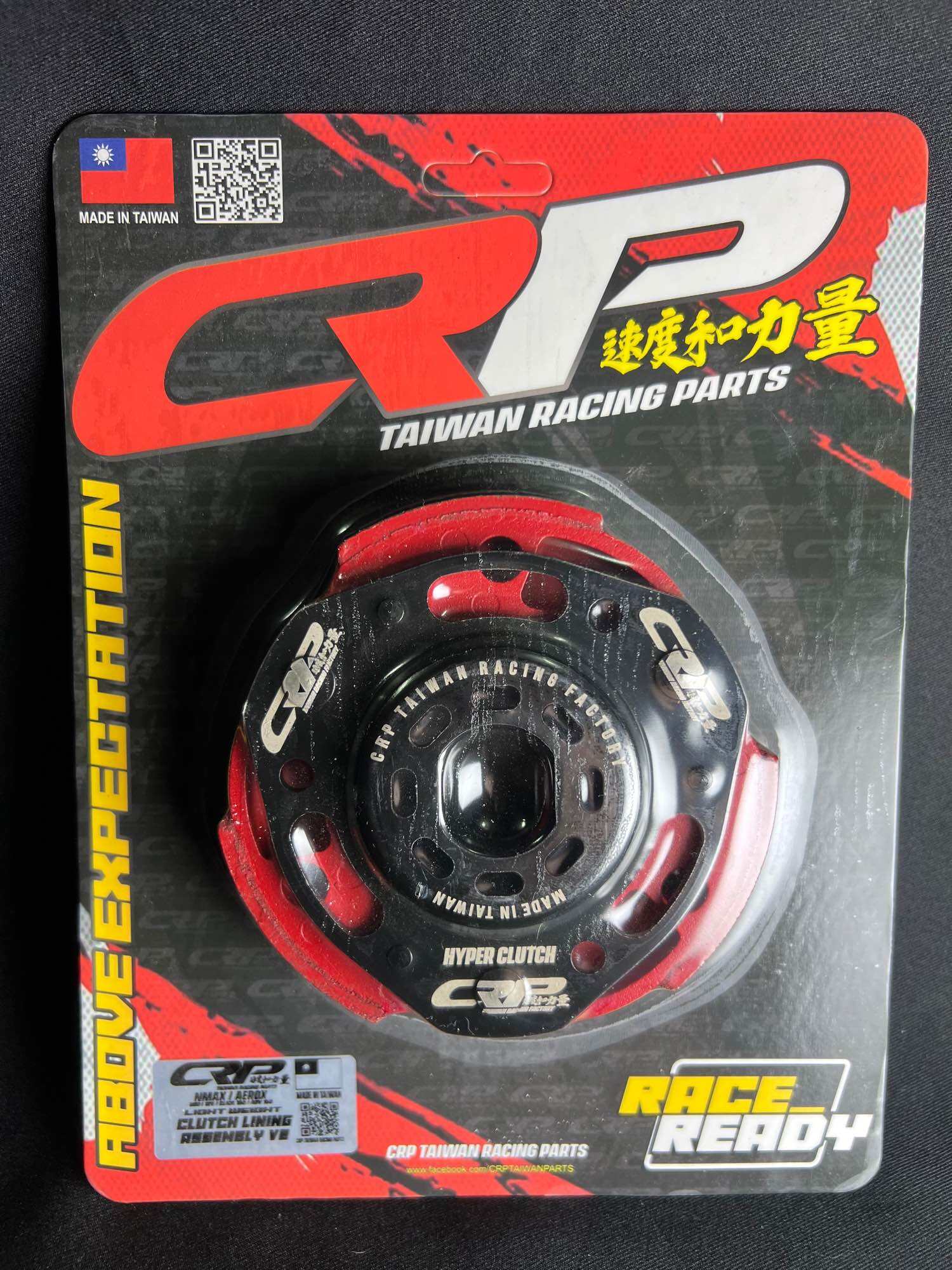 CRP clutch lining assembly with metal hook support for nmax/aerox/m3 ...