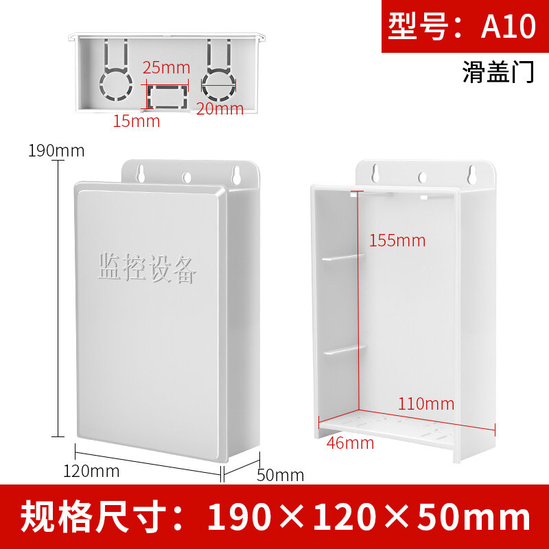 Outdoor Monitoring Plastic Waterproof Box Camera Junction Box Poe ...