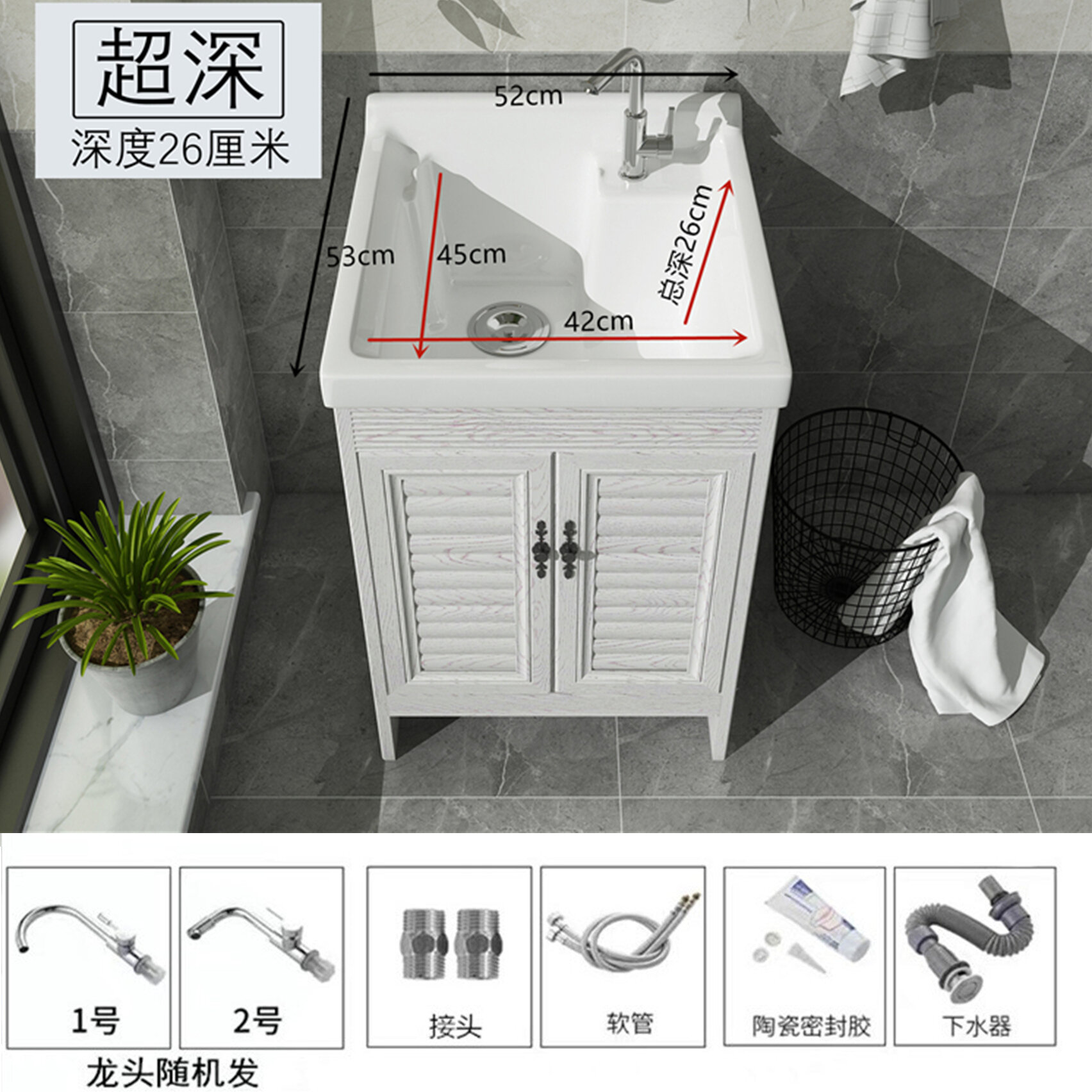 Alumimum Wash Wardrobe Ceramic Laundry Basin with Washboard Balcony ...