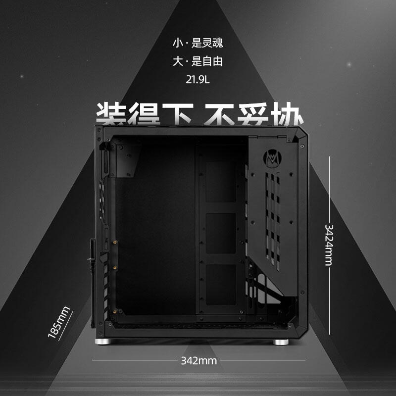 Mechanical Master C34 Vision Side Transparent Water-Cooled ATX Portable ...