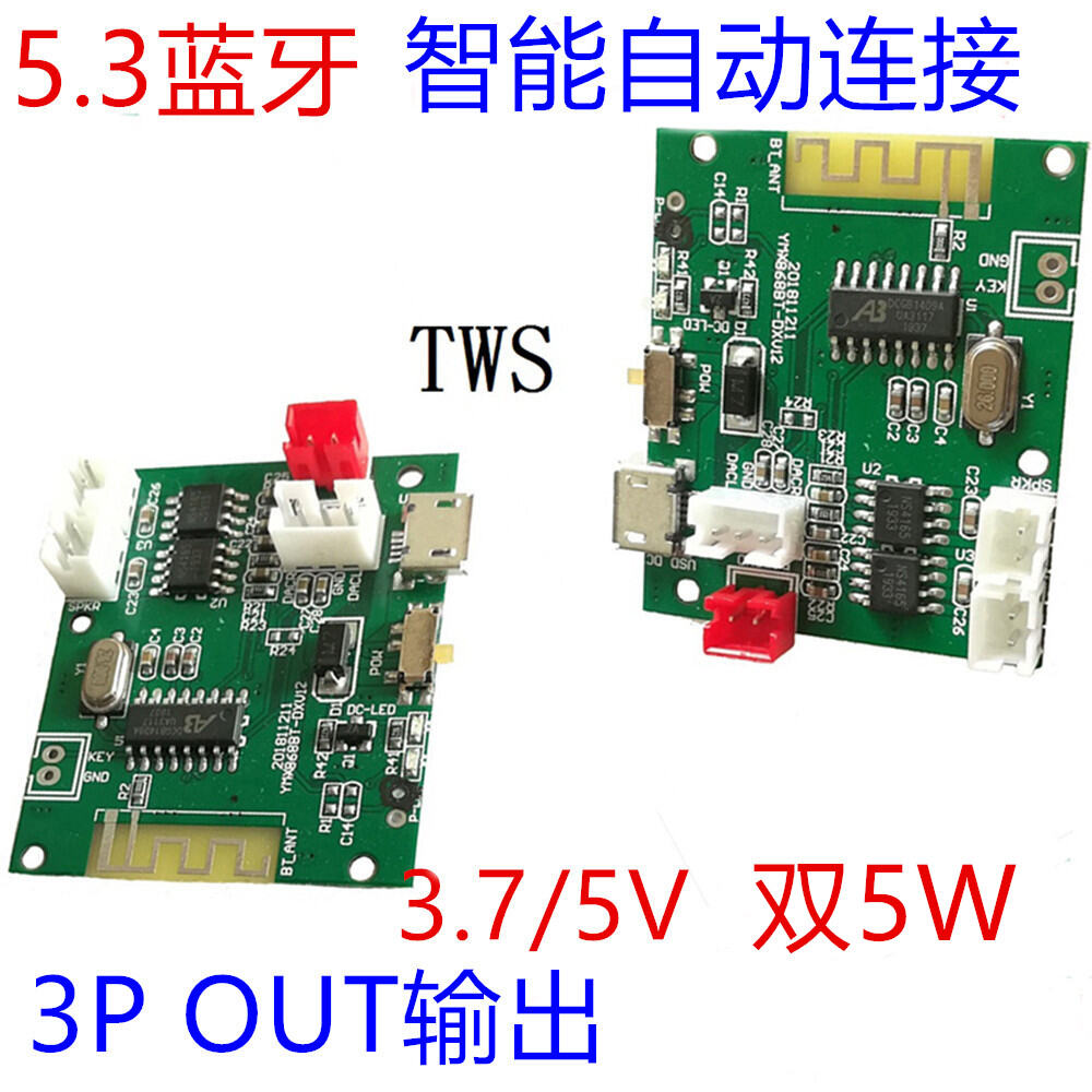5V Dual 5W Bluetooth TWS Sound Boxes Amplifier Board 5.3 Bluetooth ...