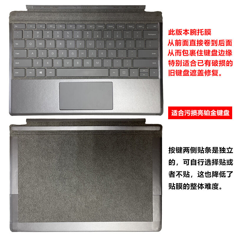 Microsoft Surface Pro 9/8/7/6/5/4/7 +/X Keyboard Bowl Membrane Surface ...