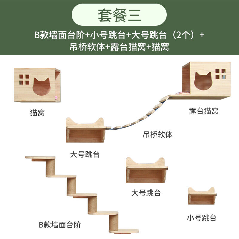 Cat Climbing Rack Wall-Mounted Solid Wood Wall-Mounted Cat Nest Cat ...