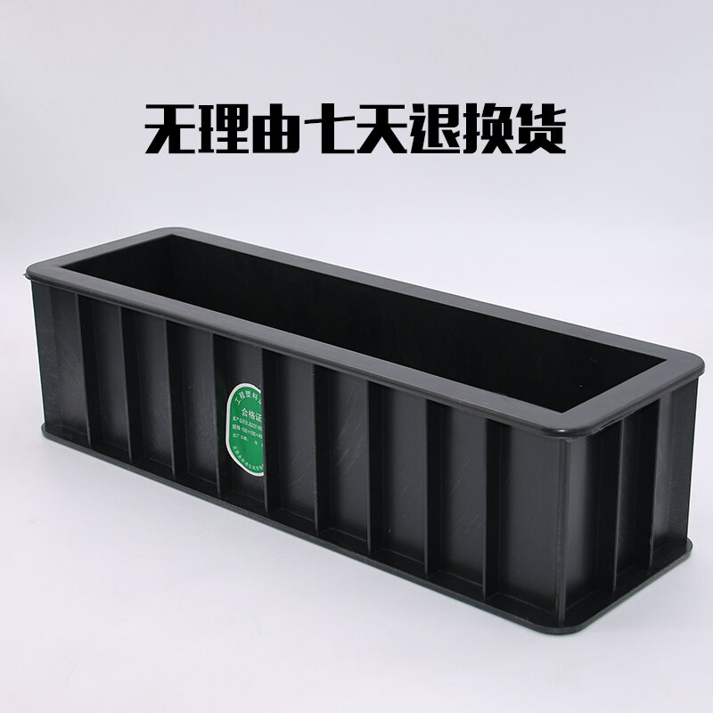 Concrete Test Mold 150 Mortar 70.7 Test Block Mold Box Anti-Folding ...