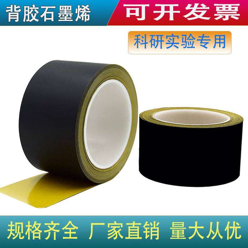 Natural Heat Dissipation Stickers High Quality Sheet Thermal Conductive ...