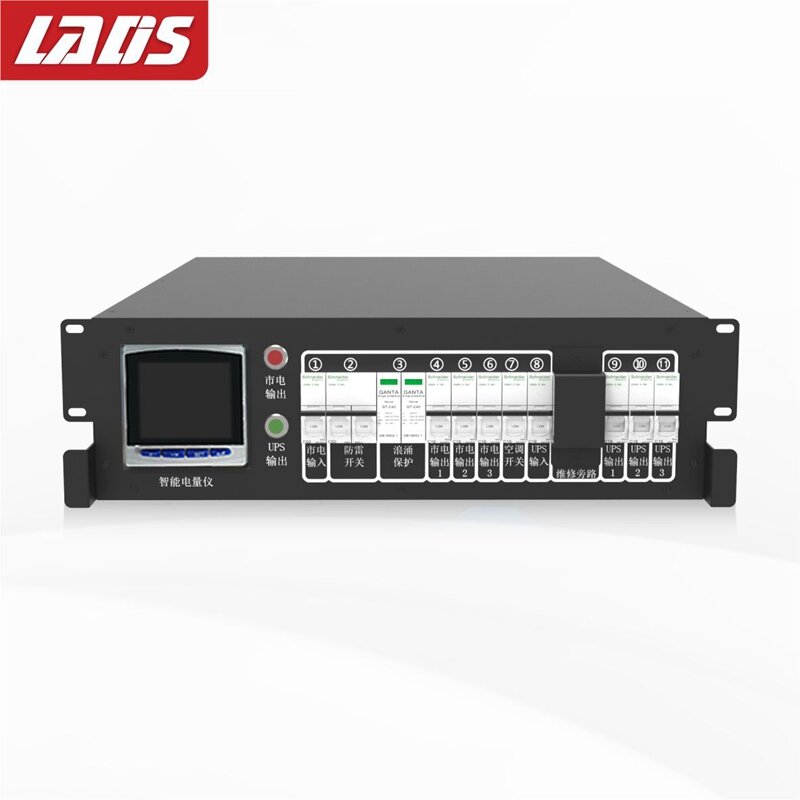 Radis Rack Type Power Distribution Cabinet Ups Power Distribution Box ...