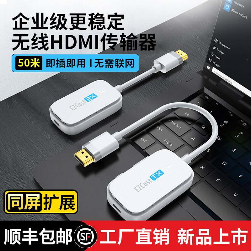 Wireless HDMI Transmitter Laptop HD HDMI Same Screen Device Same Screen ...