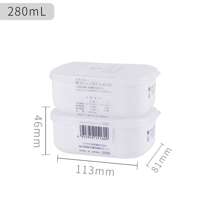 Japanese Imported Kitchen Crisper Refrigerator Refrigerated Storage Box ...