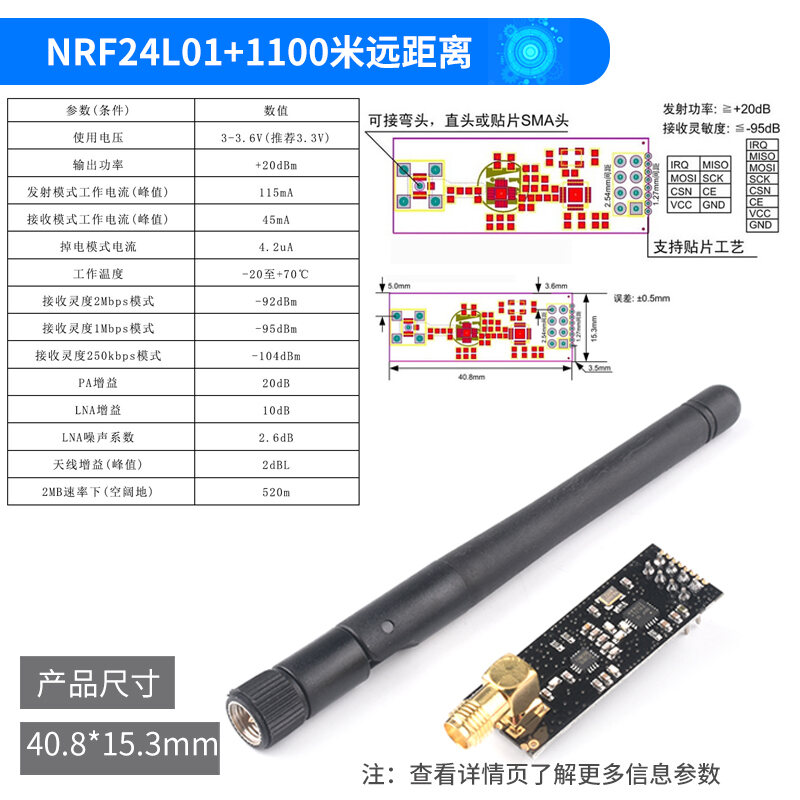 Nrf24l01 + Wireless Transceiver Module 2.4G Data Transmission Receiver ...