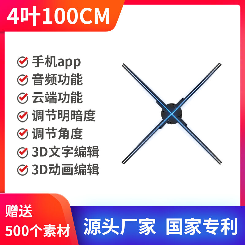 Holographic 3D Projection Suspension Naked-Eye Air Imaging Fan Screen Led Non-Screen Display ...
