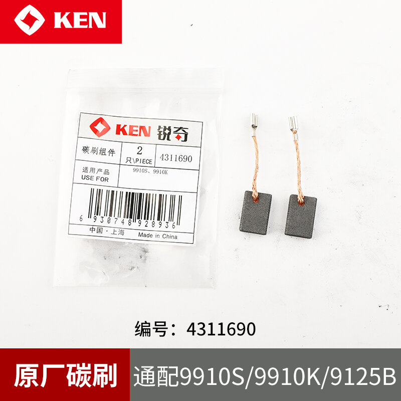 Ruiqi Ken Angle Grinder/Electric Grinder 9910s/9913b/9710/9917b/9950 ...