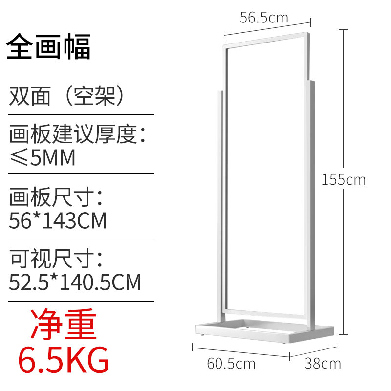 Lance Landing Poster Bracket Wedding Advertising Rack Vertical ...