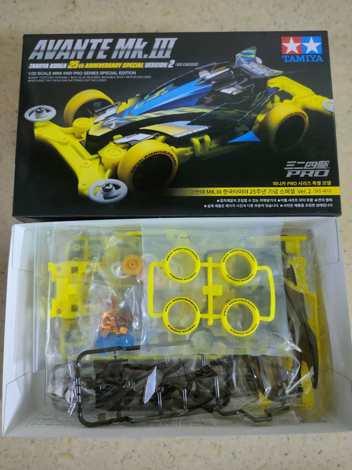Tamiya Avante MK.III Tamiya Korea 25th Anniversary Special version 2 ...