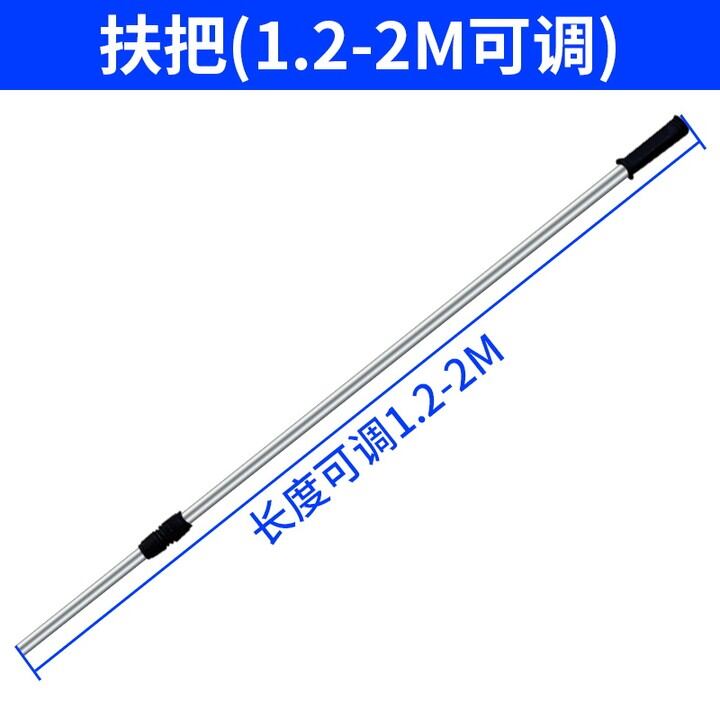 Concrete Bull Float Leveling Light Collecting Cement Pavement Push-Pull ...