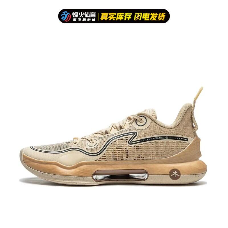 Fenghuo Lining Li Ning Yi Shuai Evolution Low Bright Neon Combat ...